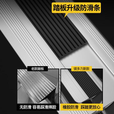 镁多力伸家缩梯铝合金字梯竹节MDL-170D梯折叠梯升降厂直销加子人