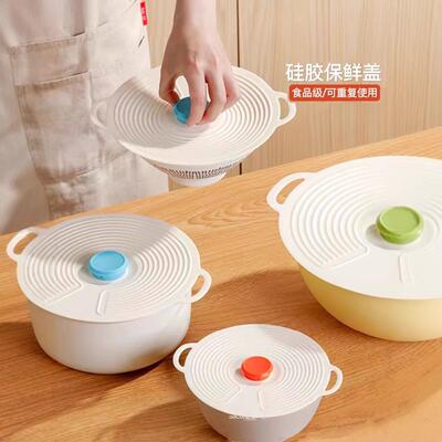 Food-grade silicone fresh-keeping lids, suitable for pots, b