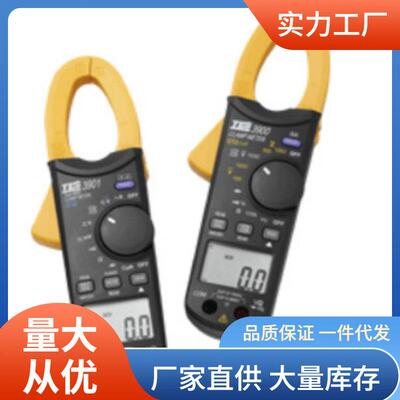 TES-3901钳形电流表|泰仕TES3901数显式钳形表价