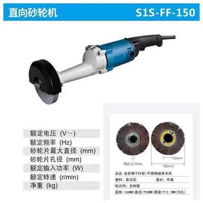 东成向砂轮机对1020W ,全联网质保 手提式打磨抛直光机EEI国 支持
