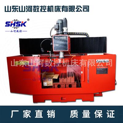 供应MG1400B平面磨削铣削床缸体平面磨铣床MG1400B数控磨床