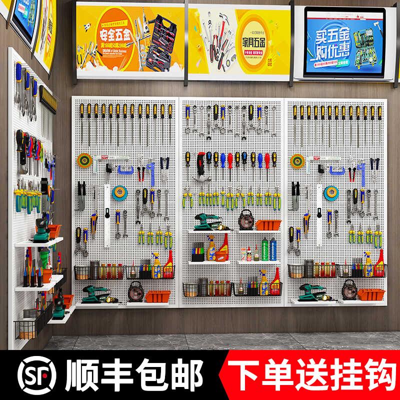 摩配汽修洗车店贴膜车衣美容工具收纳洞洞板上墙工具挂架金属挂钩