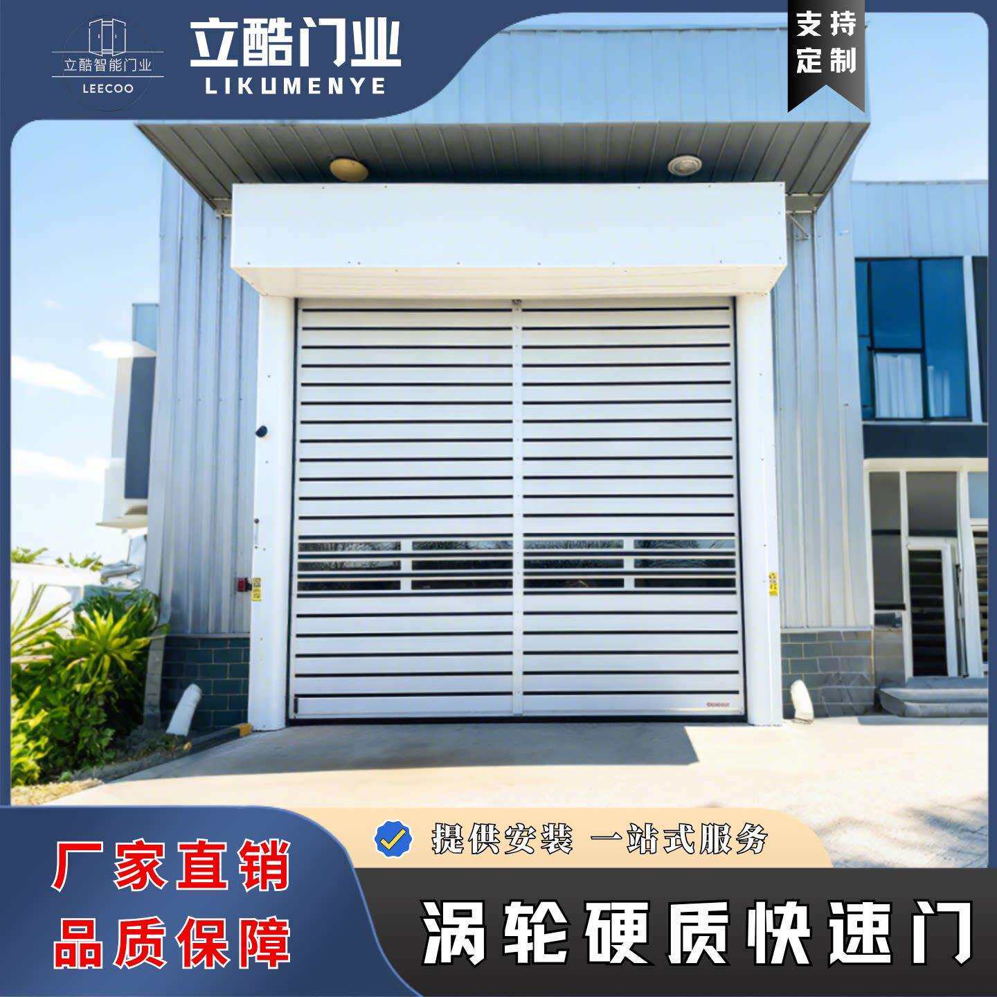 涡轮硬质快速门工业车间电动防风卷帘门铝合金车库自动感应卷闸门