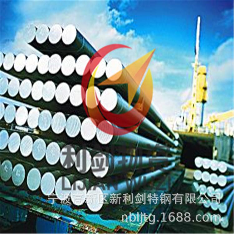 现货库存20CrNiMoA圆钢,北仑20CrNiMo姜山20CrNiMoA鄞州圆钢