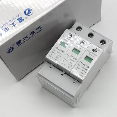雷太光伏直流电泳浪涌保护器LY1-PV1000V汇流箱防雷器2P3P40KA