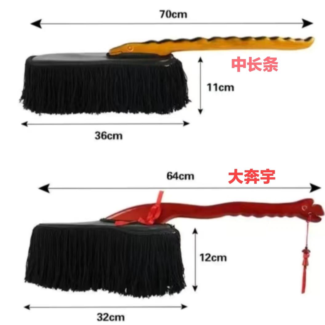 大葫芦拖把擦车蜡洗车用多功能除尘撢子油蜡拖纯棉线实木把软毛