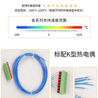 胜利仪器温度巡检仪8801温度校验仪-200~1820°C多路巡检仪热电偶