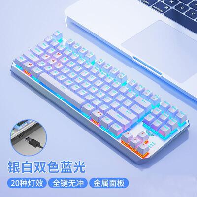 狼蛛F3087混光青轴机械键盘87键金属吃鸡全键无冲电脑键盘AI