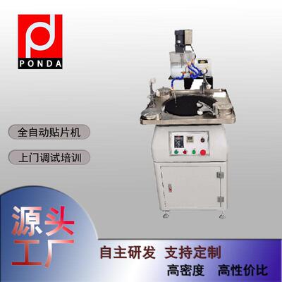 方达厂家 FD-3803P 研磨抛光机 自动计时可调节 间隔式抛光机
