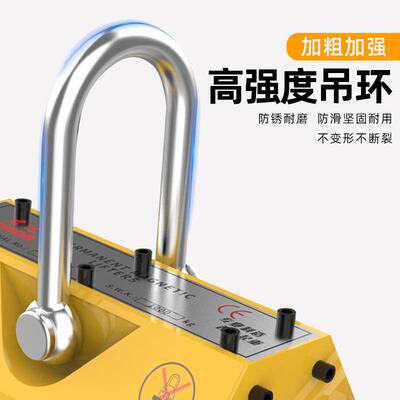 永磁起器513力吊60重0kg永吸盘1吨2t吊装工业模具磁磁铁吊磁装器