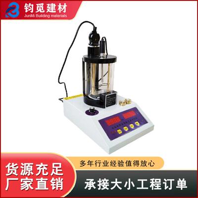 HR-2806D/E/F/数显沥青软化点测定仪 树脂法试验测定仪液晶屏