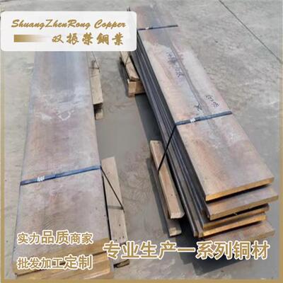 铸造铜合金ZCuSn10Zn2锌锡青铜棒ZQSN10-2铜板大铜套轴套瓦衬套