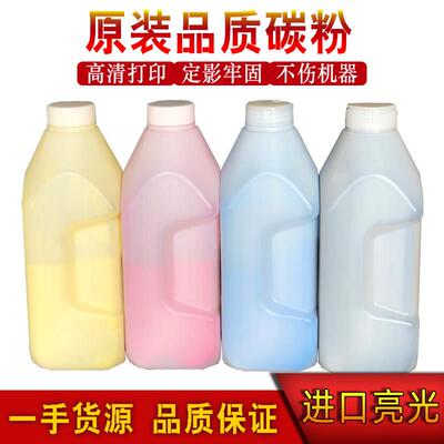 施乐8055进口碳粉7855 3375 5570 5575 8070 3370 78355005散粉盒