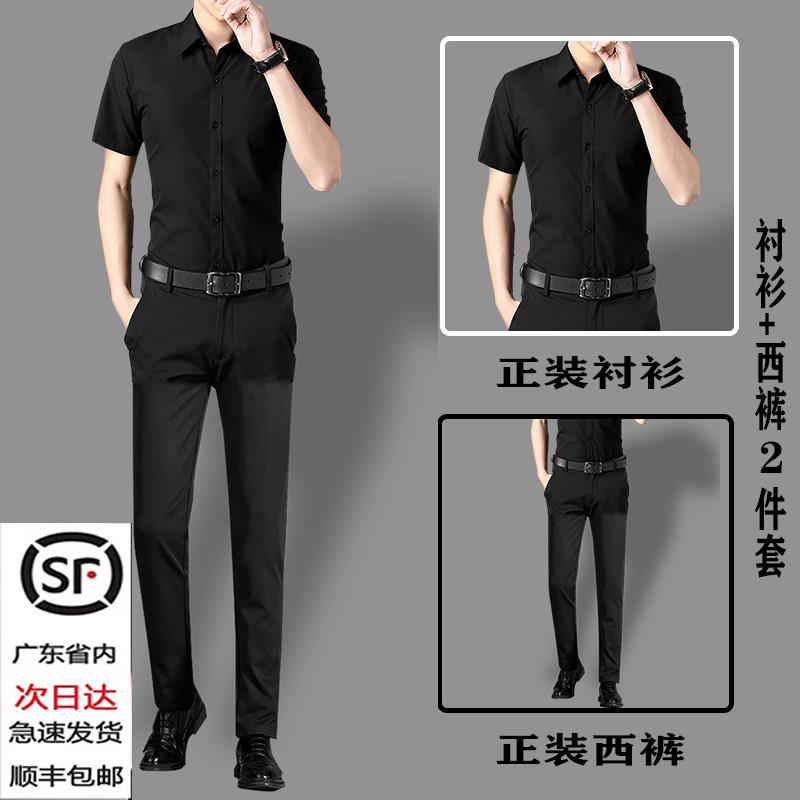 黑色衬衫套装男求职正装修身面试上班服毕业黑色KTV工作服长短袖
