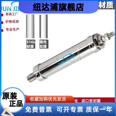 全不锈钢316L迷你气缸小型气动BMAL20/25/32/40*50/75/100/125
