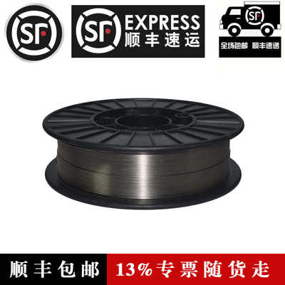 天津银桥ER2209不锈钢焊丝 H03Cr22Ni8Mo3N双相不锈钢焊丝