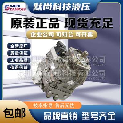 萨澳丹佛斯SAUER DANFOSS柱塞泵FRL090系列压路机搅拌车液压油泵