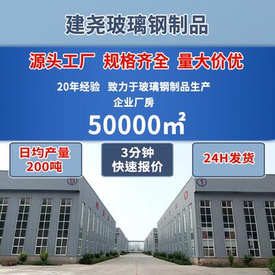 洗AAU车房格格栅玻璃钢格栅板 4网s店可色用格栅板彩地网 铺地栅