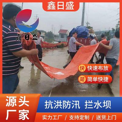 软体水坝充水式拦水坝节流围堰防洪防汛水带堵流坝防汛软墙