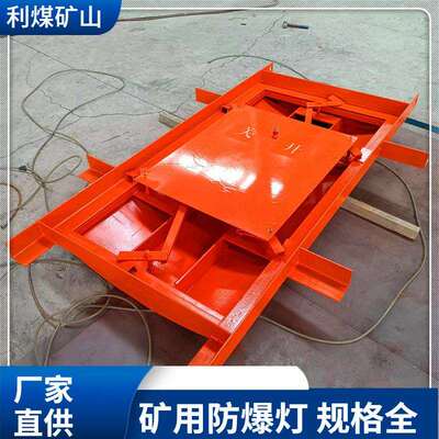 矿用抗冲击密闭门矿用防爆门FH900×1800抗冲击波活门