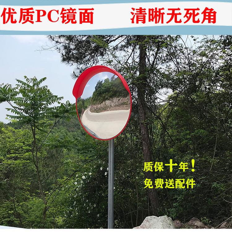 转弯室外广角镜安全室内地下车库凸面镜80道路口转角反光球面镜子