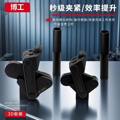 组立式快速夹钳工装夹具焊接式压紧器CH HS GH 70310 70510 70610
