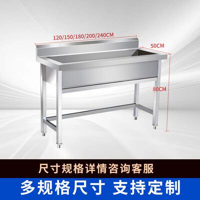 洗碗槽学校0食长堂通用条池酒店21304商用不锈钢水水槽单水GYSTC0