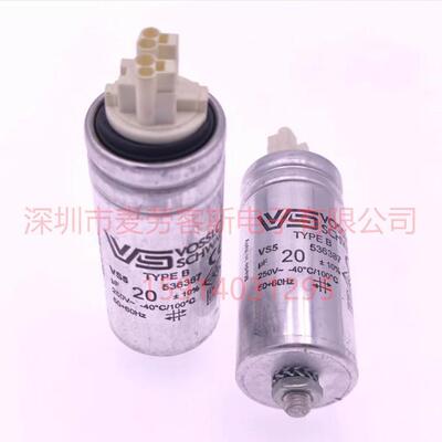 德国原装 500319.01 MKP 32UF 250V VS VOSSLOH SCHWABE 电容器