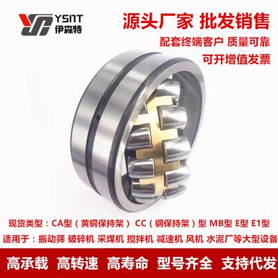 瓦房店轴承22217 22218 22219 22220 22224 22222CA CC MB K/W33