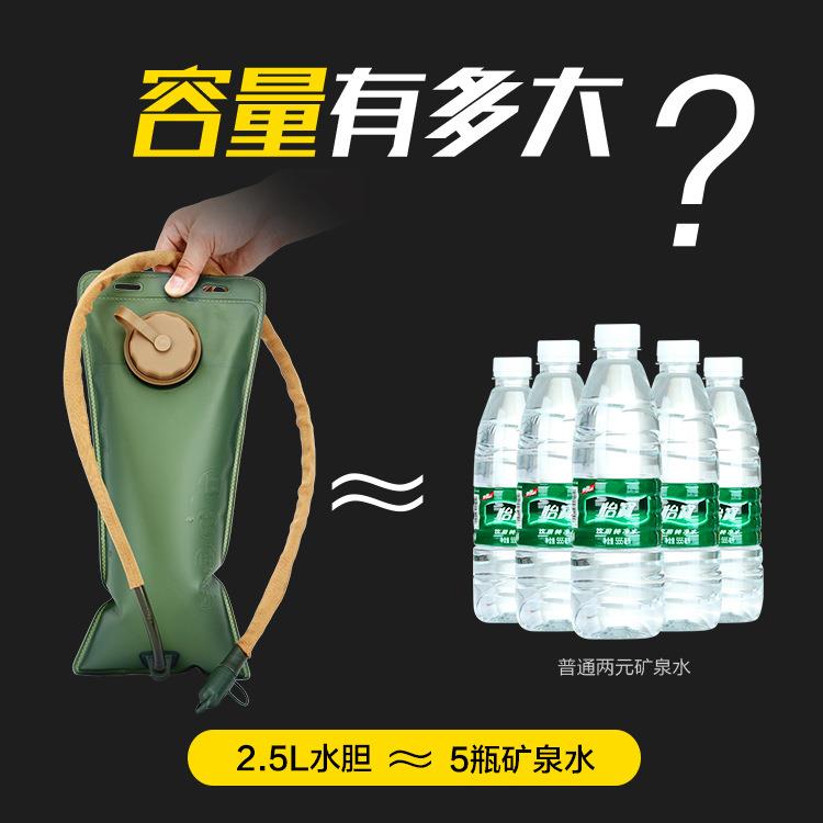 新款直销登山骑行徒步户外运动水袋战术背包配件包3L大容量EVA水
