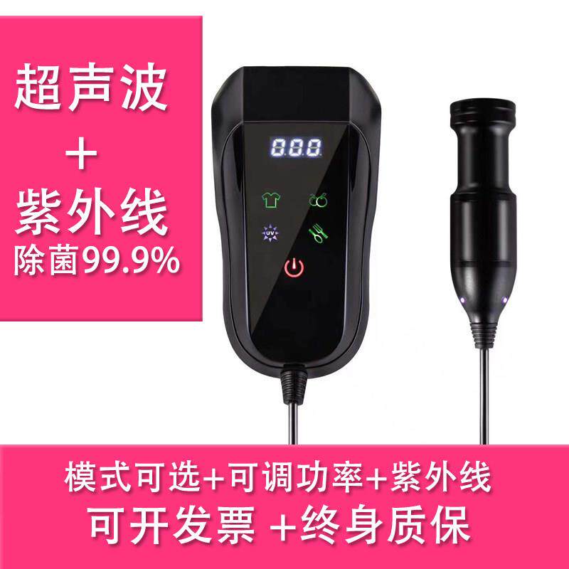 可携式超音波清洗机家用消毒洗家用果蔬杀菌消毒首饰手表眼镜清洗