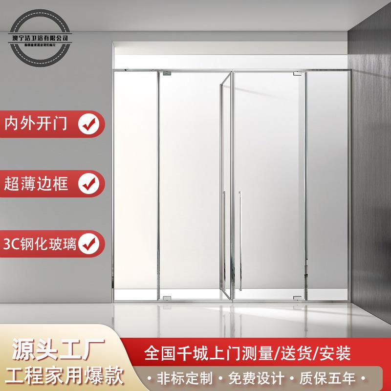 澳宁洁整体淋浴房T字型浴室干湿分离洗澡间隔断外内开门