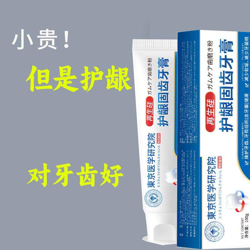 【活动中】日本の热卖牙膏歯磨等き粉 官方正品 男女老少通用