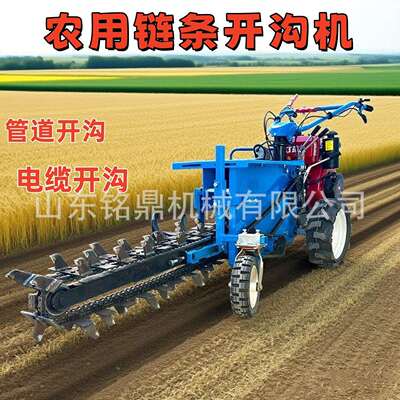 果园开机小LXM型农油用手扶自走沟式链条开沟机器履带式柴沟动力