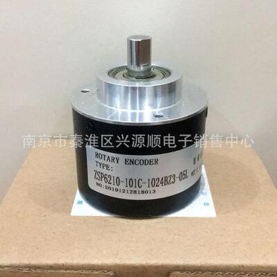 ZSP6210-101C1024BZ3/05L 编码器 2022