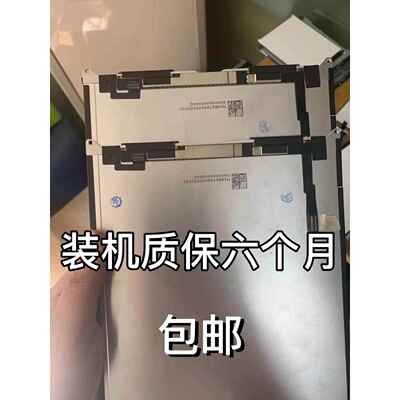 ipadpro10.2液晶屏a2430a2197显示屏a2270内外屏a2062屏幕总成
