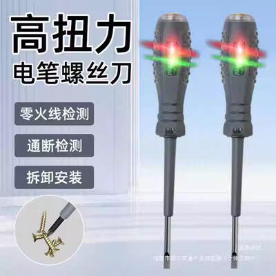 New Type Electrician's Multifunctional Testing Pen for Detec