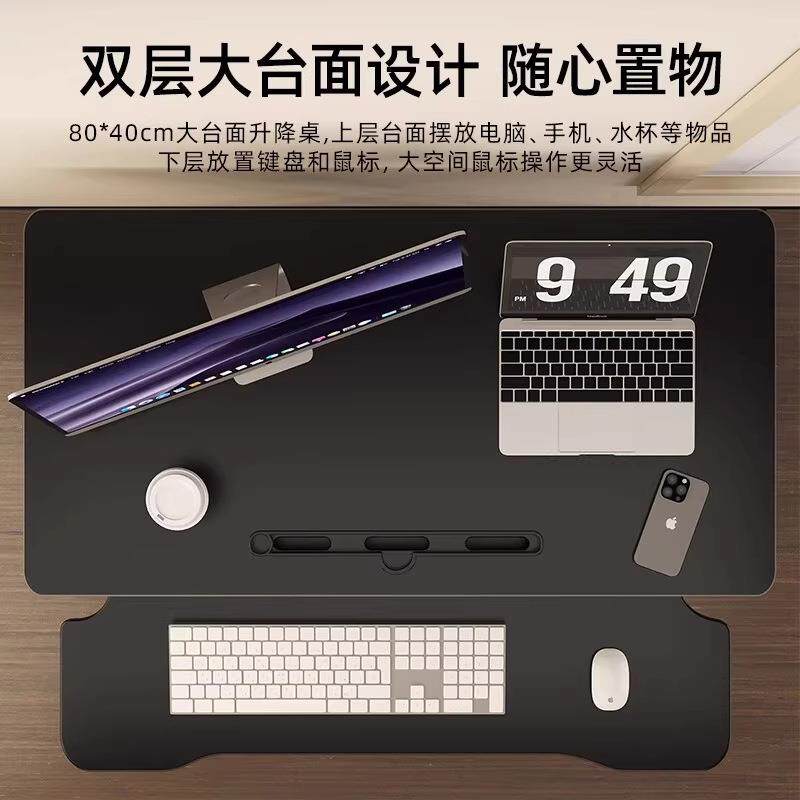 站立式办公桌笔记本膝上桌成人工作台可折叠电脑桌可升降桌面书桌