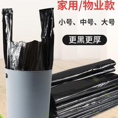 Heavy-duty, large-sized, cost-effective black plastic garbag