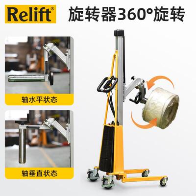 Rl891if膜t电动物料堆高叉车小e型卷上料360°旋转车圆形卷料搬运