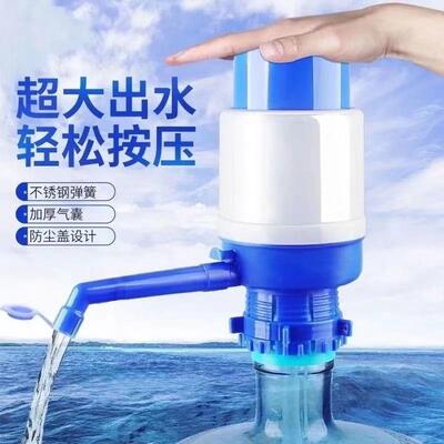 Large bucket mineral water manual pump, hand-press pure wate
