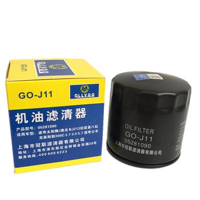 适用于切诺基六缸道奇捷龙克莱斯勒机油滤芯格5281090,05281090