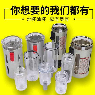 油水分离器自动排水杯减压阀AW3000-03D气压杯气源元件排气杯油杯