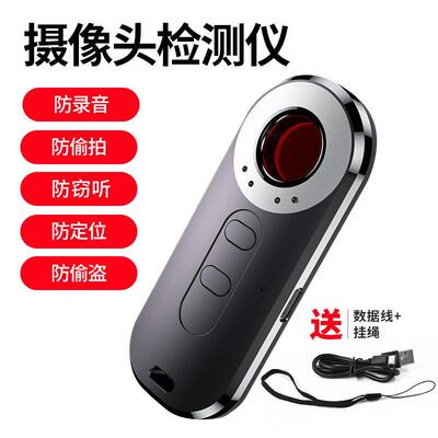 新款防偷摄gps红外窥线信器号探测测检测摄像头智能探仪酒店防神