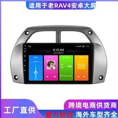 适用于丰田20032004老RAV4改安卓大屏中控车载导航屏幕