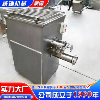 馅自料绞EAO肉制作设备 牛肉羊肉冻肉肉 全绞动鸡胸肉绞肉加机工