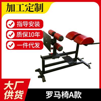 家用可调节罗马凳罗马椅山羊挺腰腹训练器GHD批量发货体育器材