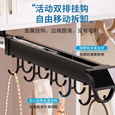 裤架双排滑轨可伸缩抽拉裤抽衣柜内置顶装防滑轨道多功能裤架滑轨