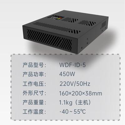 厂家现货WDF-ID-5型PID功率可调加热器485通信智能温控PTC电热器