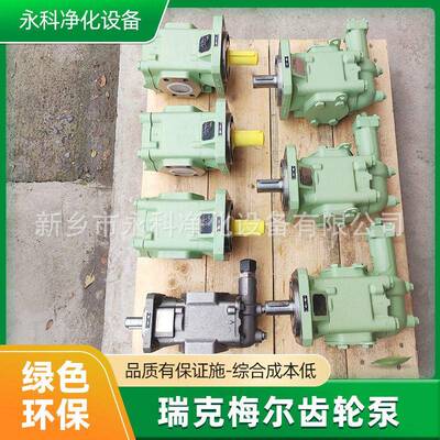 RICKMEIER循环泵R46/125-FL-Z-W-SAE21/2-R-SO